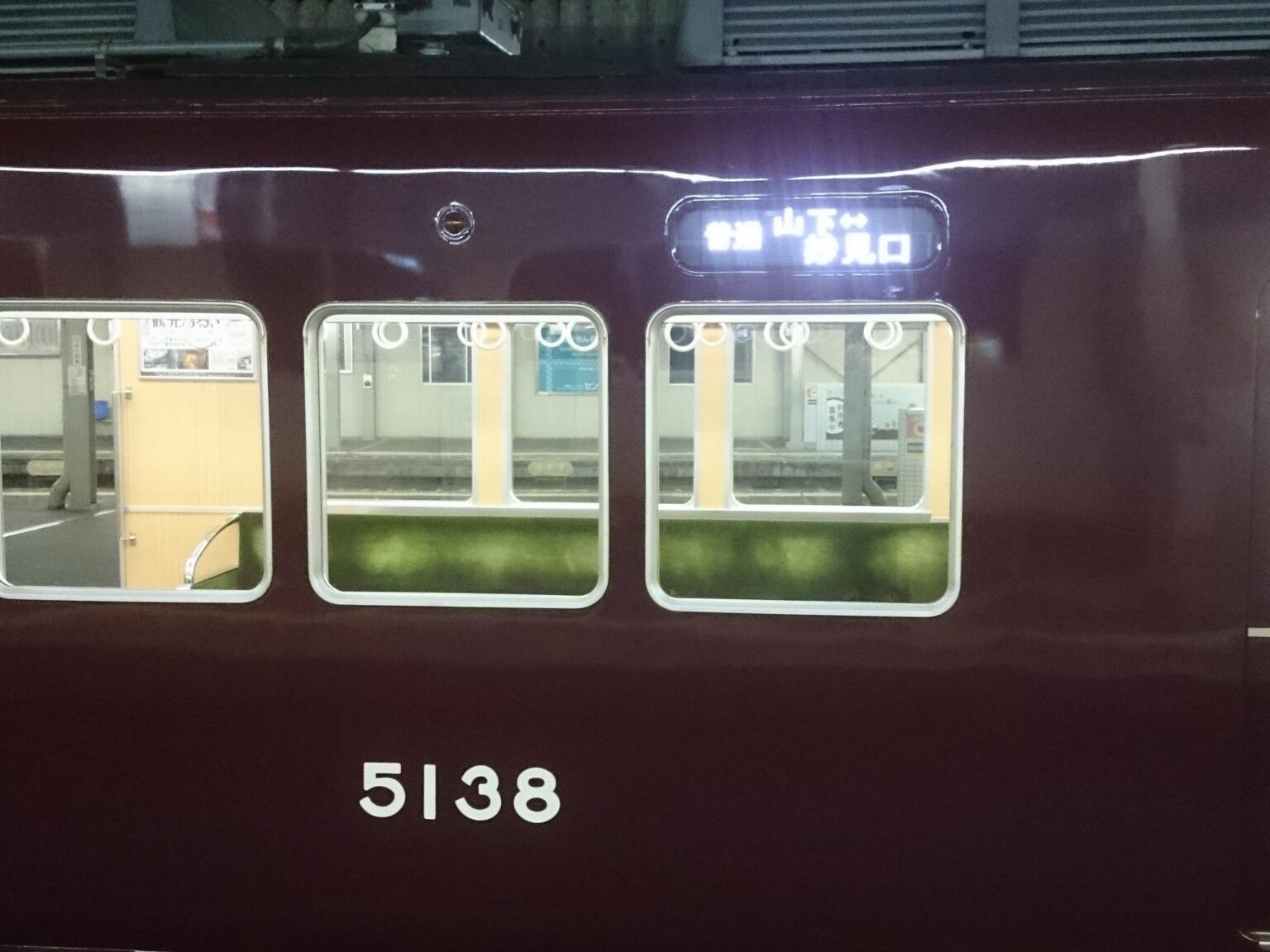 【車両紹介】5100系 5138F（5138編成車） | NOSE KNITs