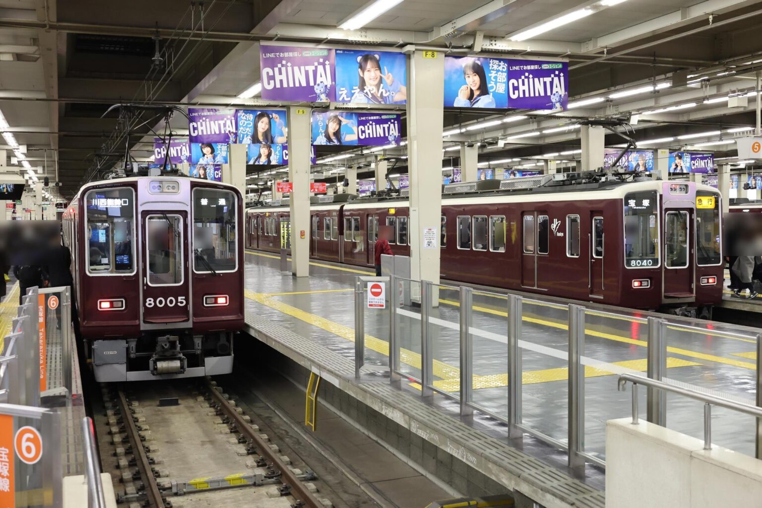 【特急日生エクスプレス】8005Fがリニューアルされたら能勢電から見納めになるモノとは？ | NOSE KNITs